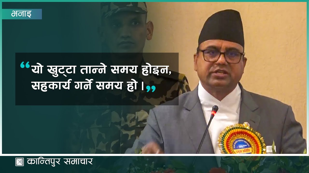 केबल दुई दलको मनोमानी र सिन्डिकेट कायम गर्ने होइन : पर्यटनमन्त्री ...