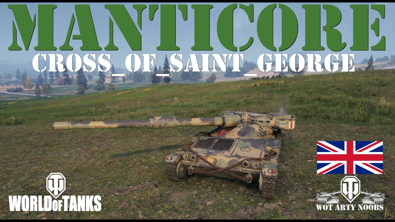 Manticore - Cross_of_Saint_George - YouTube