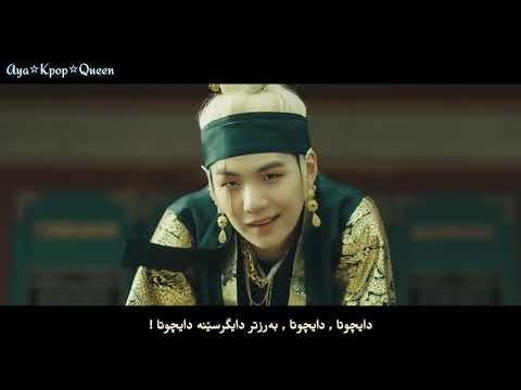 [ Kurdish Sub ] Suga ( Agust D ) - Daechwita