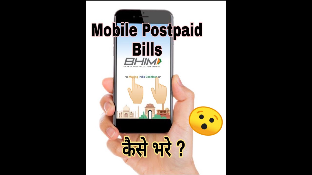 BHIM app se kare mobile ka bill payment. - YouTube