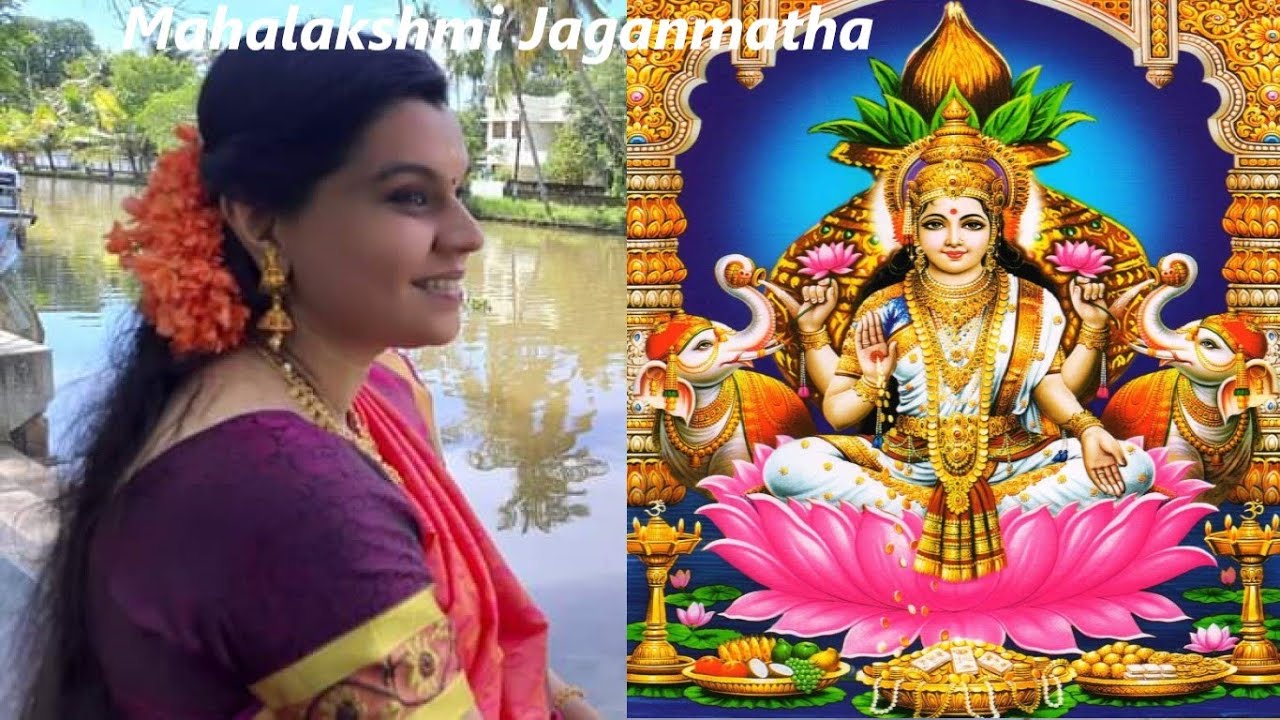 Mahalakshmi Jaganmatha മഹാലക്ഷ്മി ജഗന്മാതാ Sankarabharanam Misrachap ...