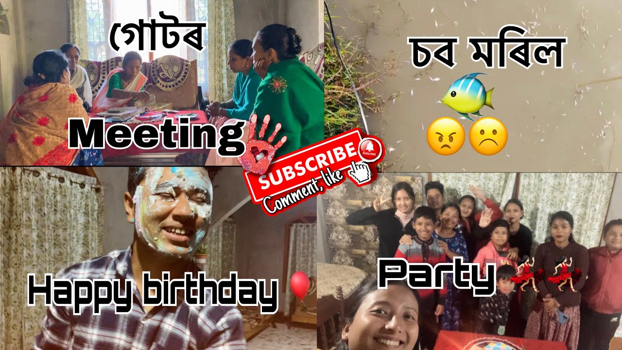 Gutei mass🐠 khini mori thakil😠!!! Happy birthday CHINTURI 🎈🎈 - YouTube