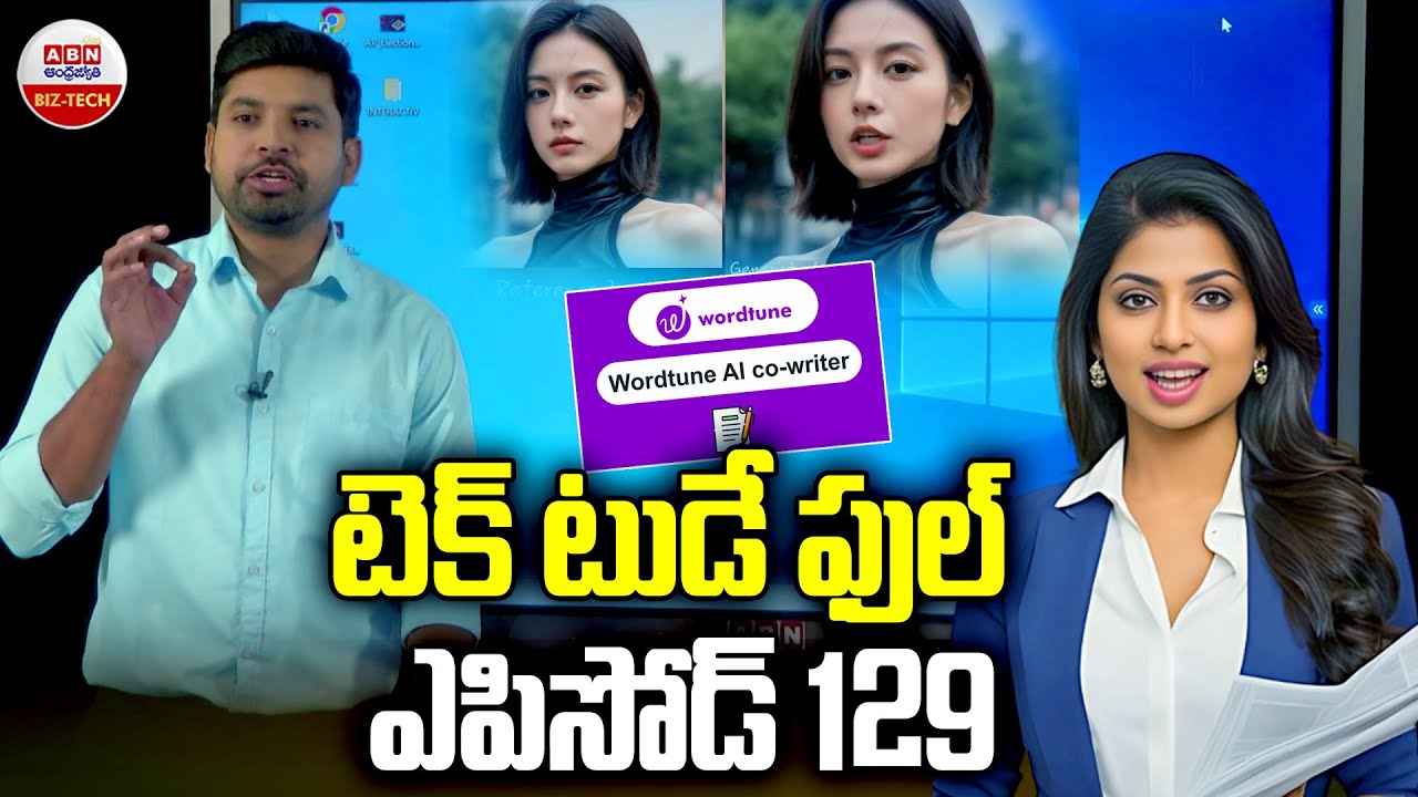 టెక్‌ టుడే ఫుల్‌ ఎపిసోడ్ 129 | Tech Today FULL EPISODE 129 | ABN BIZTECH - YouTube