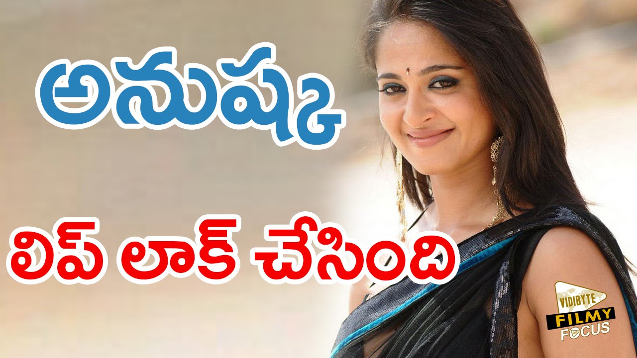 Anushka Lip Lock Scene in Size Zero Movie...!!! - YouTube