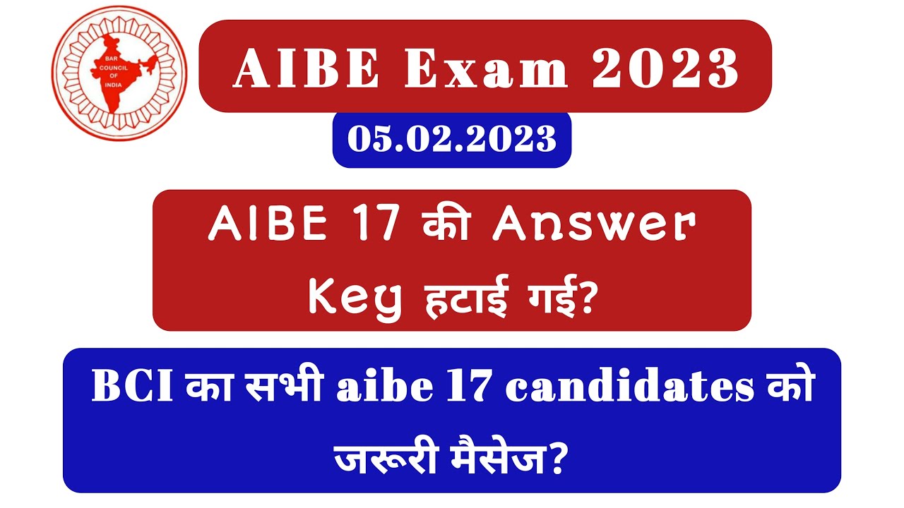 BCI Message To All AIBE 17 Applicants AIBE 17 Official Answer Key bci-message-to-all-aibe-17-applicants-aibe-17-official-answer-key