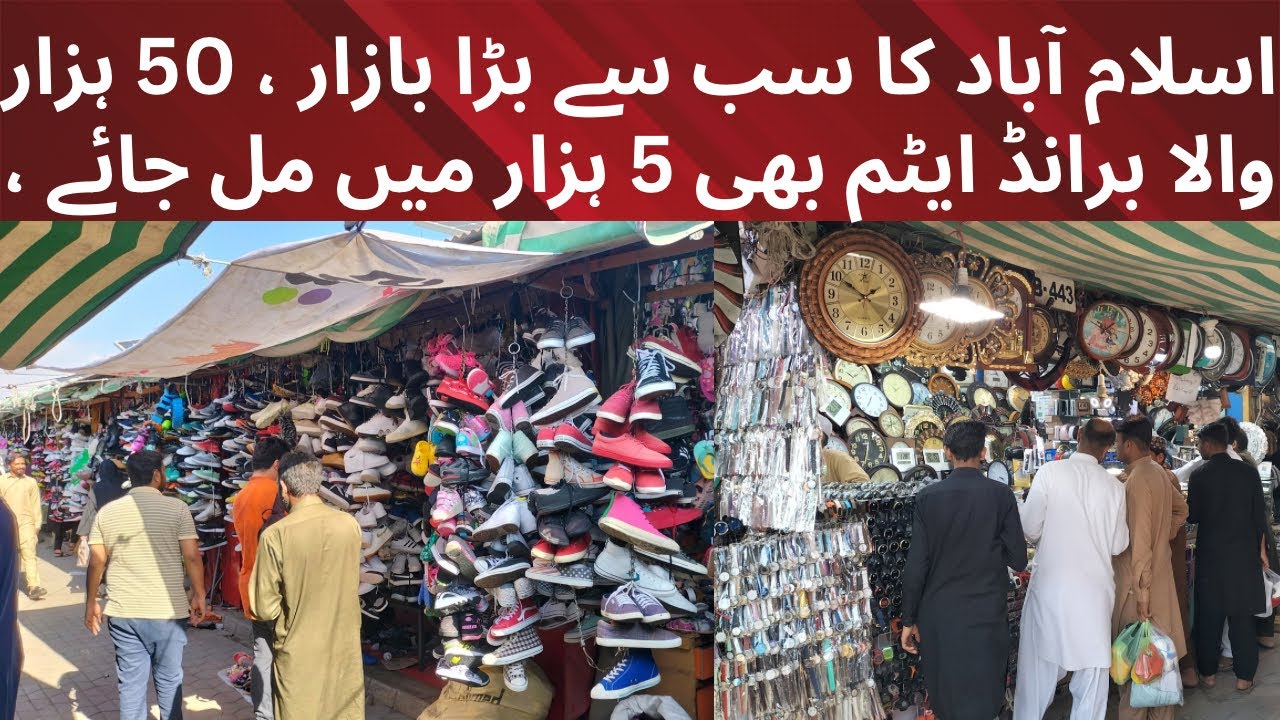 Islamabad largest Bazar for cheap price shopping | Itwar Bazar H9 ...