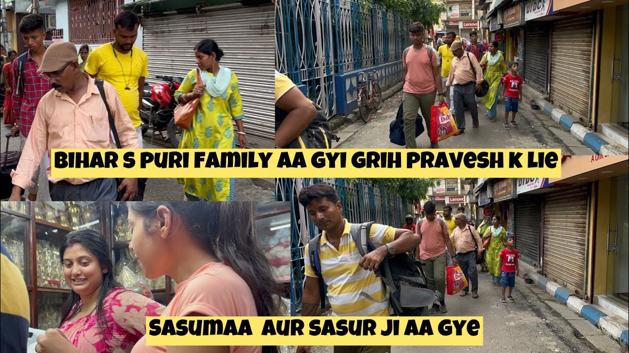 Bihar s puri family aa gyi hai grih pravesh k liye ️pura Bihar le aaya ...