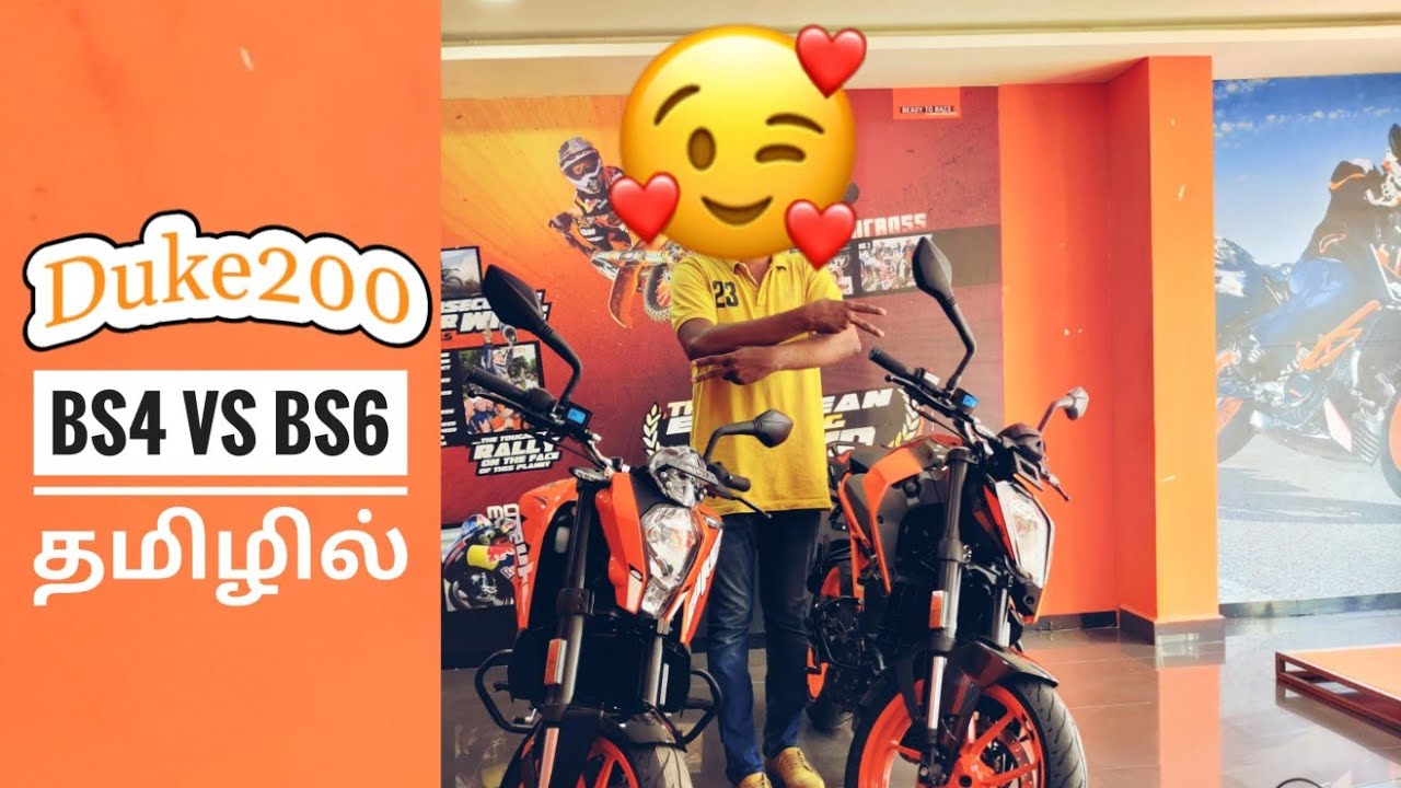 duke 200 bs4 vs bs6 | duke 200 bs6 vs bs4 - YouTube