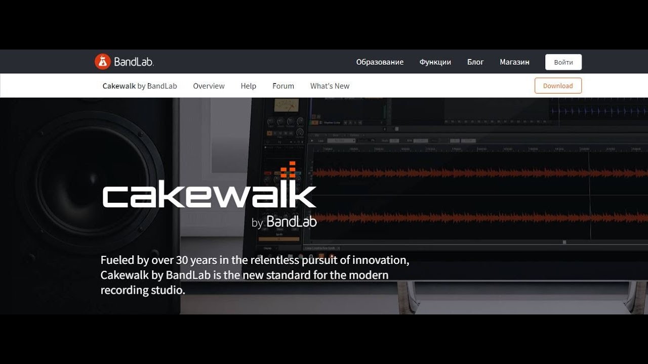Сakewalk BandLab Sonar color themes - YouTube