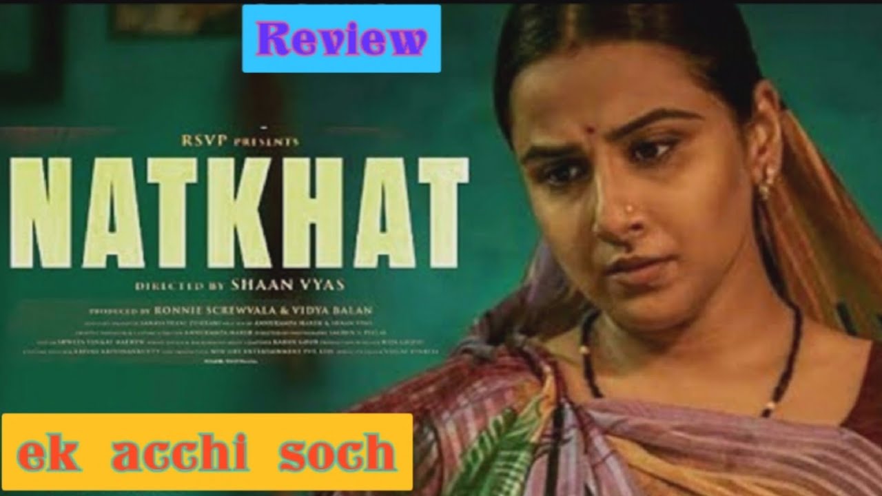 Natkhat Short Movie Review Vidya Balan Natkhat Movie | Voot Film ...