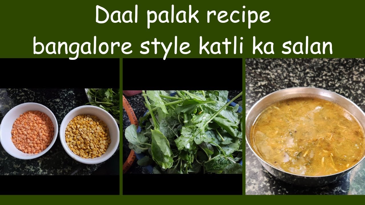 Palak Dal ka salan | dal palak |Bangalore style katli ka salan ...