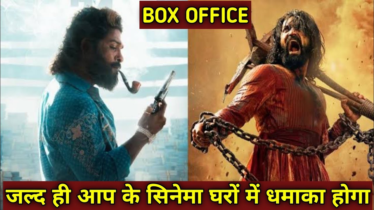 Pushpa 2 cinema advance booking collection, blockbuster action scenes ...