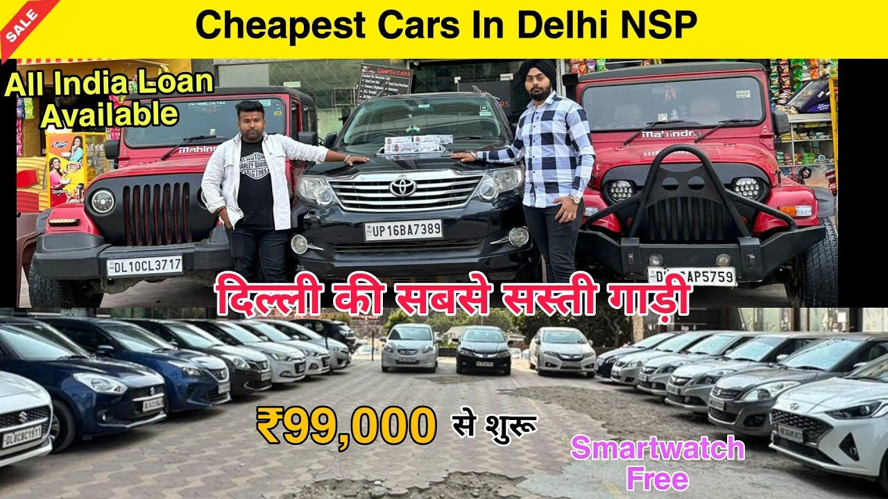 Best Used Cars in DELHI | Cheapest Cars Of Secondhand Cars | Cheapest ...