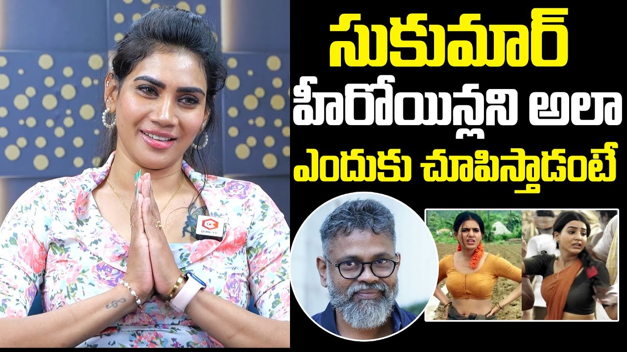 Actress Priya Naidu Sensational Comments About Director Sukumar | Actress Priya Naidu Interview ...