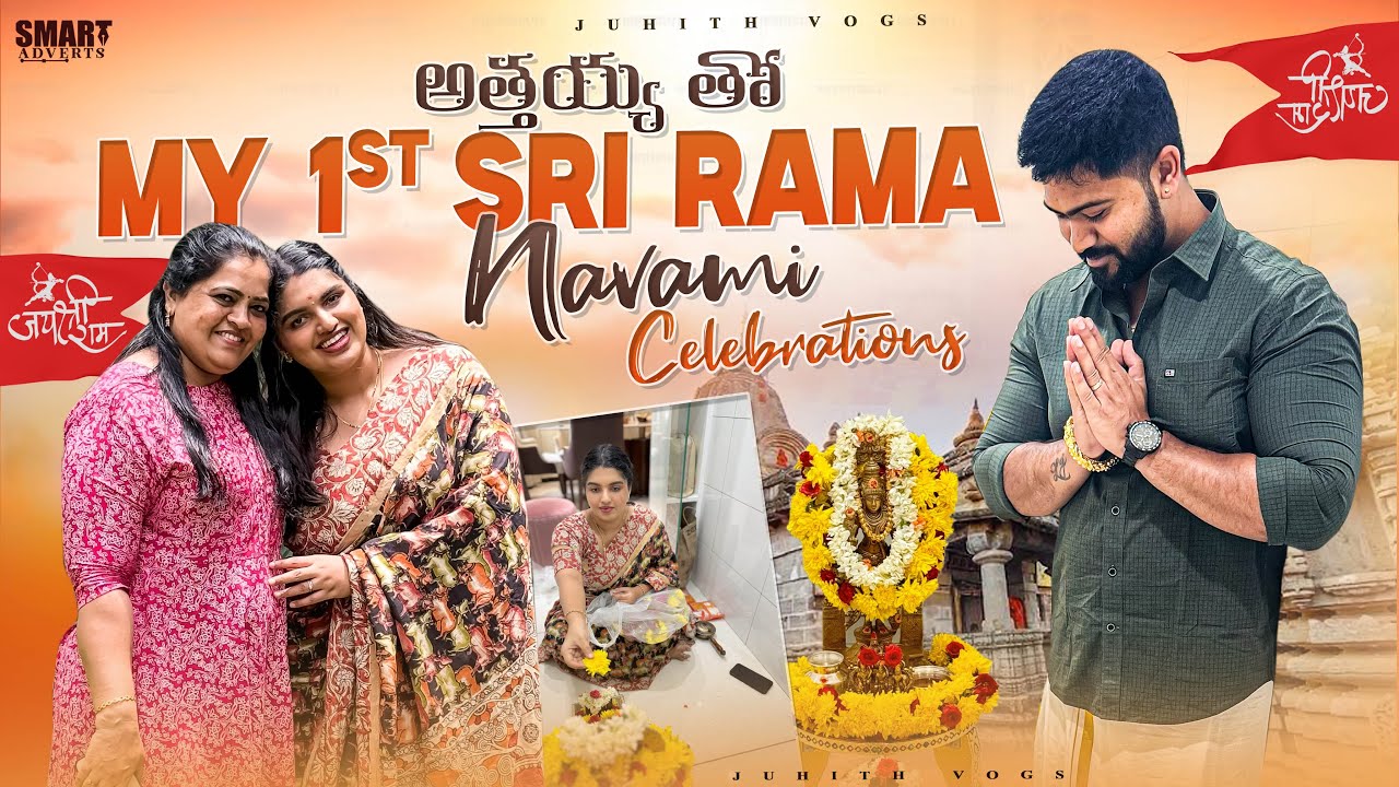 |నా First Sri Rama Navami🙏Celebrations with అత్తయ్య|Pooja Decor ...