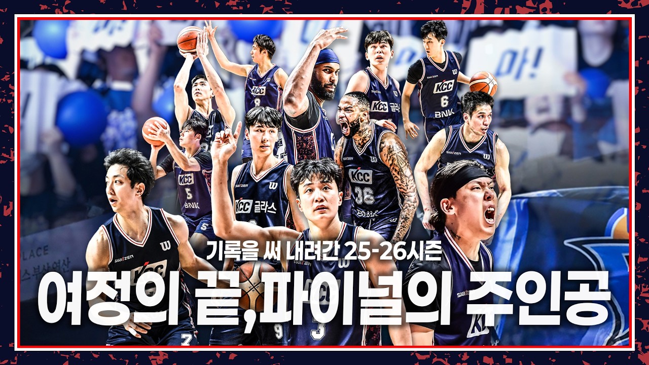 KBL 공식 홈페이지