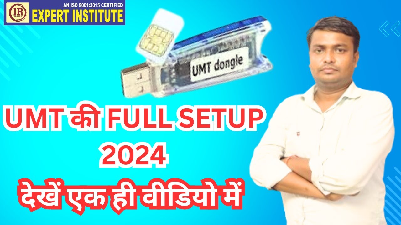 UMT Dongle Full Setup Install Video 100% 2024 New Trick UMT डोंगल फूल ...