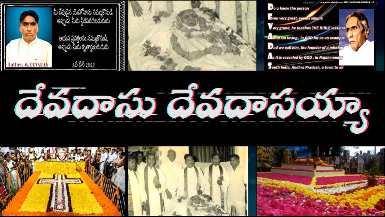 Devadasu Devadasayya - #BIBLEMISSION SONG in Memory of St.M.Devadas ...
