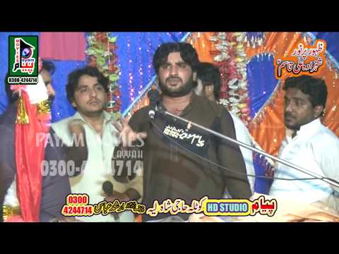 Zakir Jnb Syed Imran Abbas Kazmi Jashan Kotla Haji Shah 2018