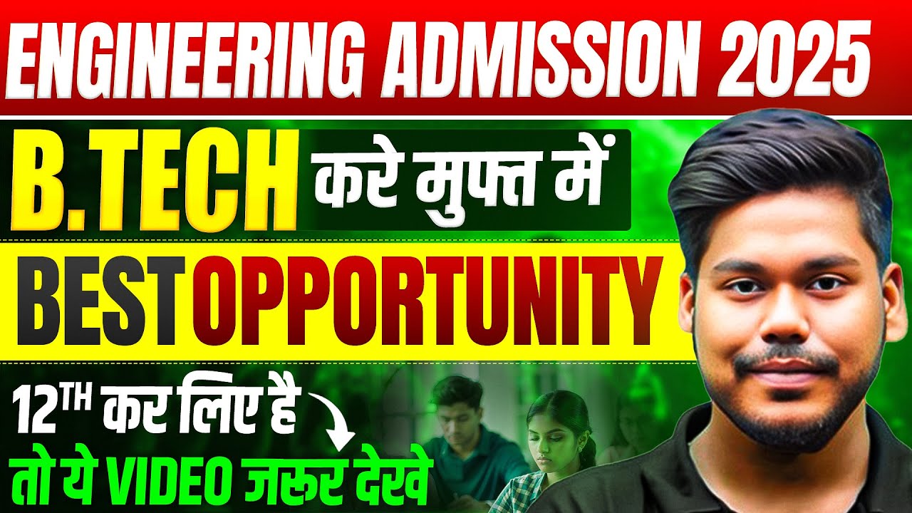 ENGINEERING ADMISSION 2025 || BIGGEST OPPORTUNITY || BTECH ADMISSION ASPECT VISION - YouTube