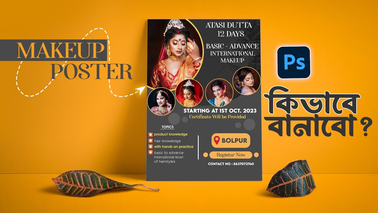 Poster Design in Photoshop Bengali | Makeup Artist Poster Design in ...
