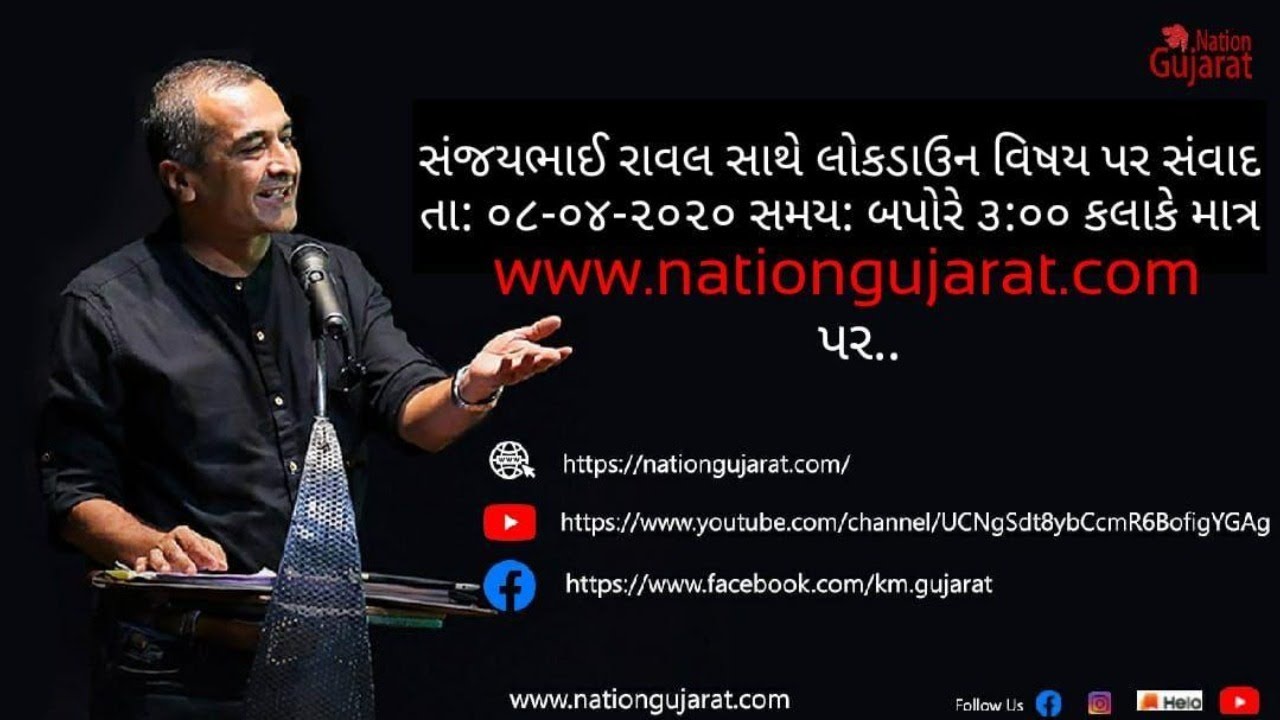 sanjay raval live with nationgujarat.com @Sanjay Raval - YouTube