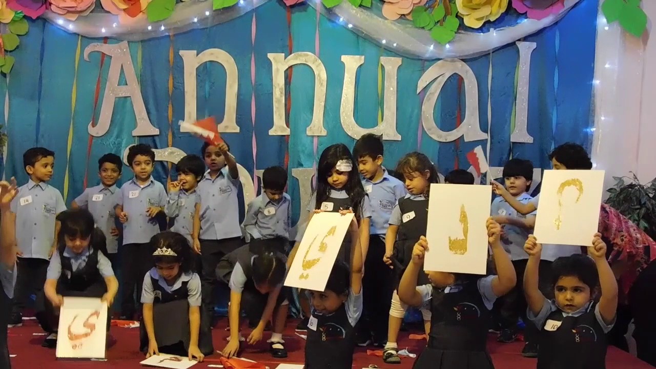 Kindergarten Annual Event - Alia National School - YouTube