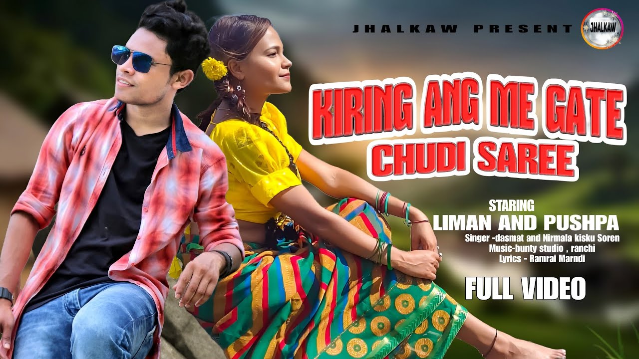 KIRING ANG ME GATE CHUDI SAREE || NEW SANTALI FULL VIDEO 2025 || LIMAN HEMBRAM AND PUSHPA ...