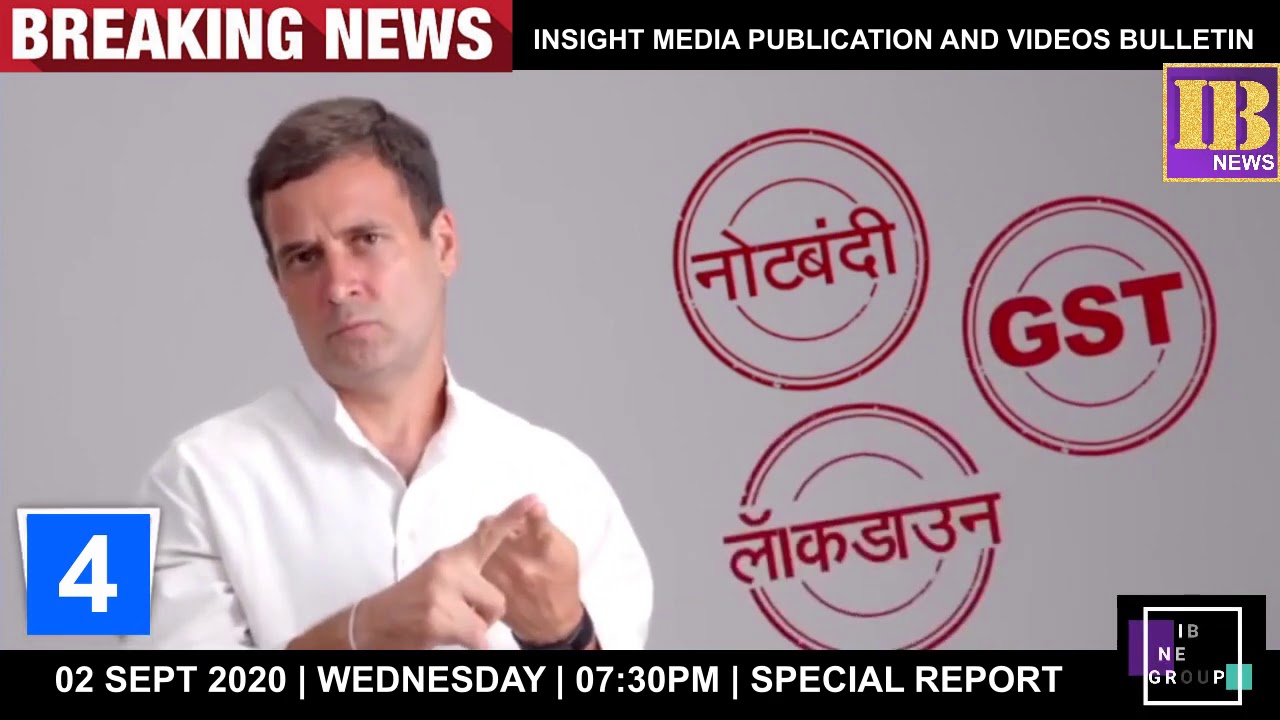 BREAKING NEWS IN ENGLISH by IB NEWS GROUP 02 SEPTEMBER 2020 - YouTube