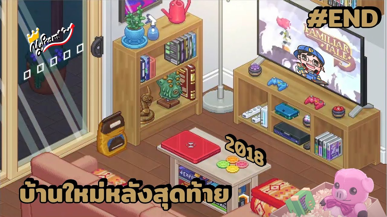 บ้านใหม่หลังสุดท้าย | Unpacking EP. 8 (END) - YouTube