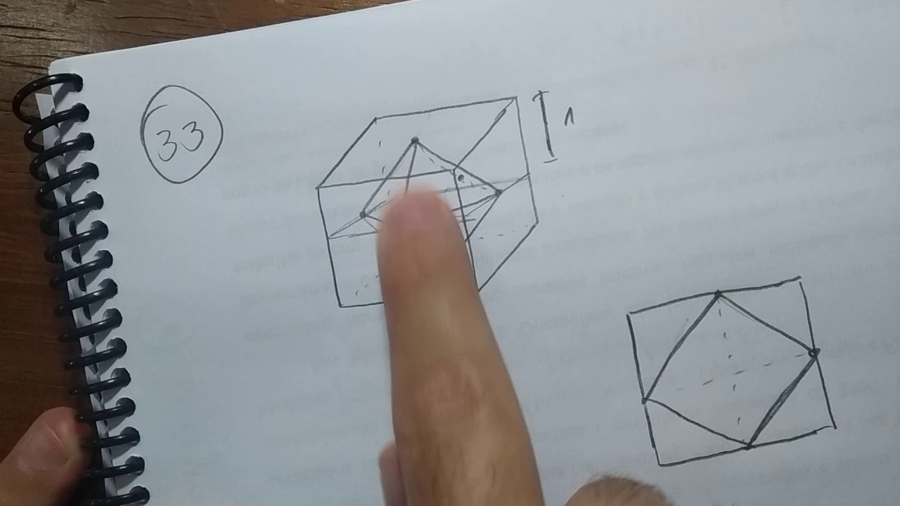 Geometria Espacial: exercício 38 - Octaedro - YouTube