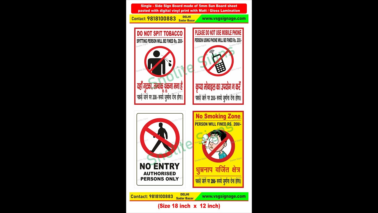 Factory safety rules sign board, factory safety poster pdf, #safety # ...
