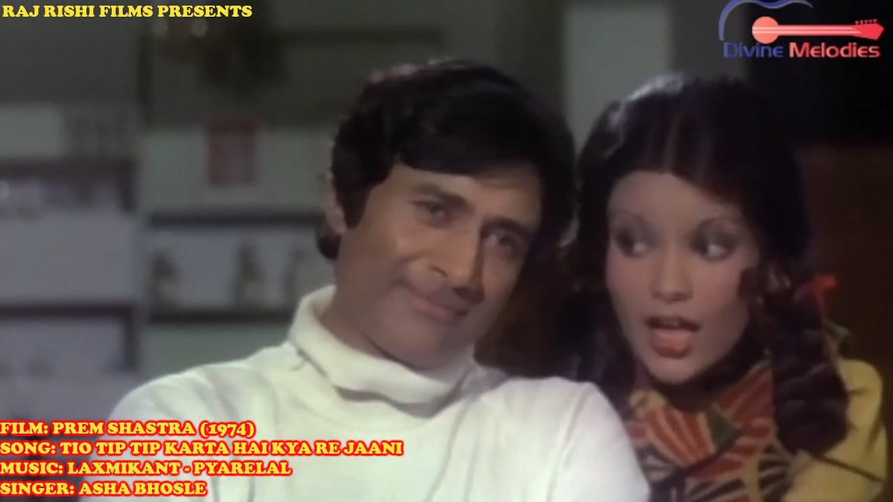 Tip Tip Karta Hai Kya Re Jaani | टिप टिप करता है क्या रे जानी | Asha ...