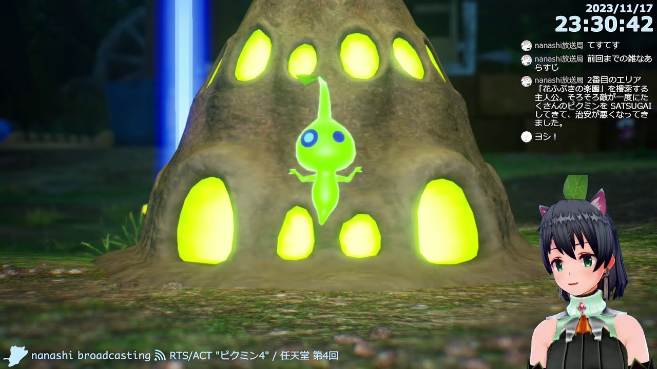 RTS/ACT「ピクミン4」第4回 10日目～ 花ふぶきの楽園 その2 - YouTube