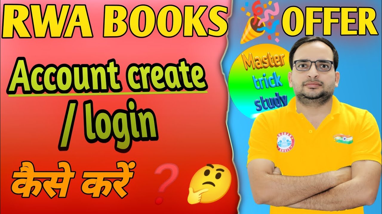 RWA BOOKS OFFER | rojgar with Ankit book offer | इस बार भी नही खरीद ...