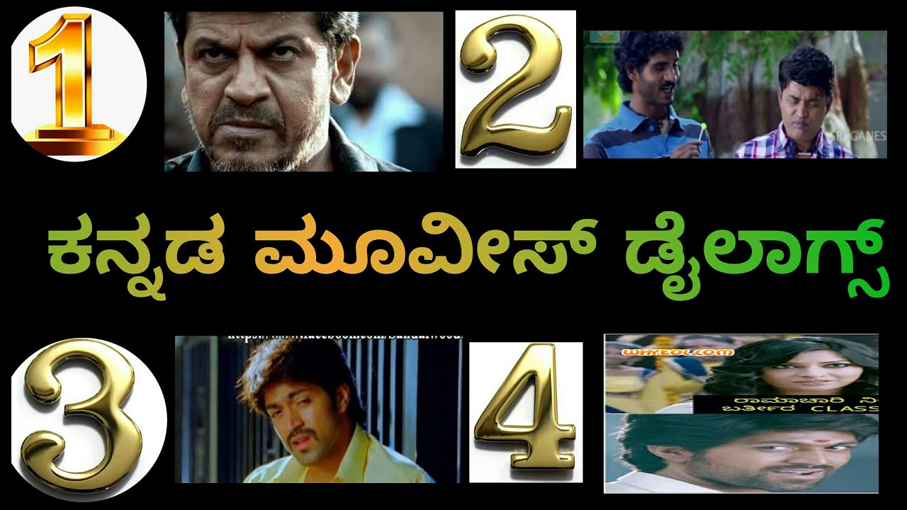 WhatsApp status video kannada movies Dialogue in kannada ️ - YouTube
