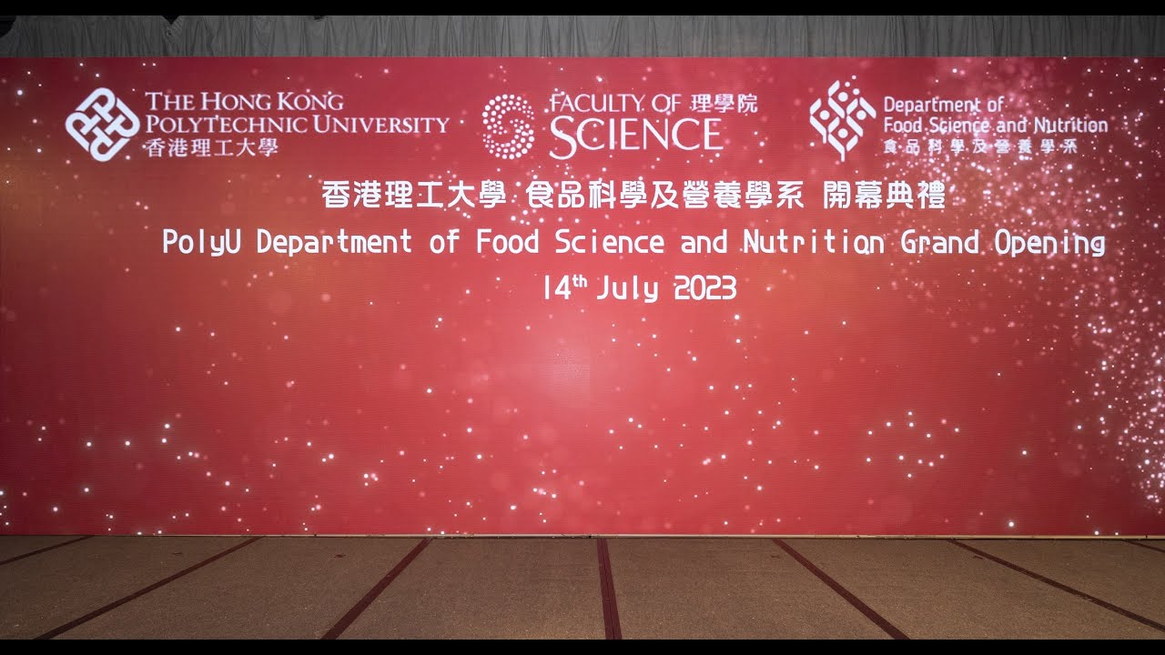 Recap of PolyU FSN Grand Opening - YouTube