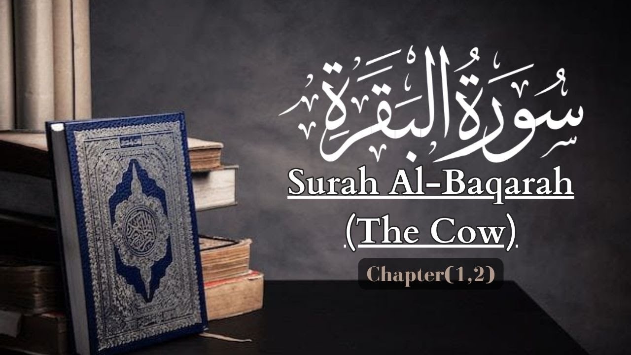 Surah Al Bakra (Chapter 1,2, Verses 1-20) | سورة البقره - YouTube