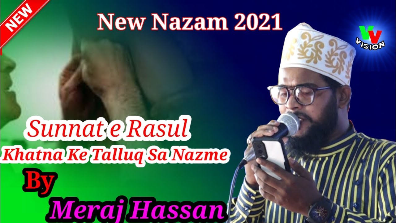 Sunnat e Rasul Khatna Ke Talluq Sa best-Nazam-2021- By Meraj Hassan ...