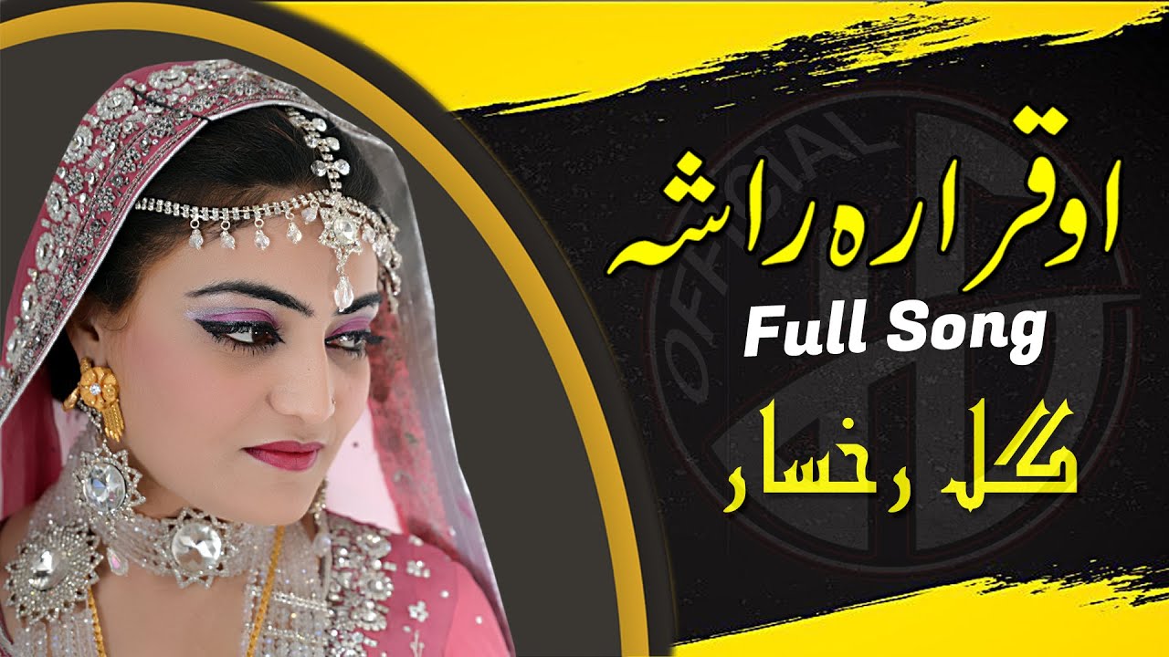 Qarara Rashah O Qarara Rashah I Gul Rukhsar Pashto Song I Hazrat Gul ...