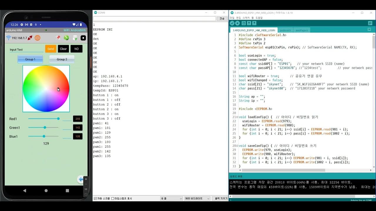ADUCON - 3. ARDUINO ESP01 HMI WEB LOGIN - YouTube