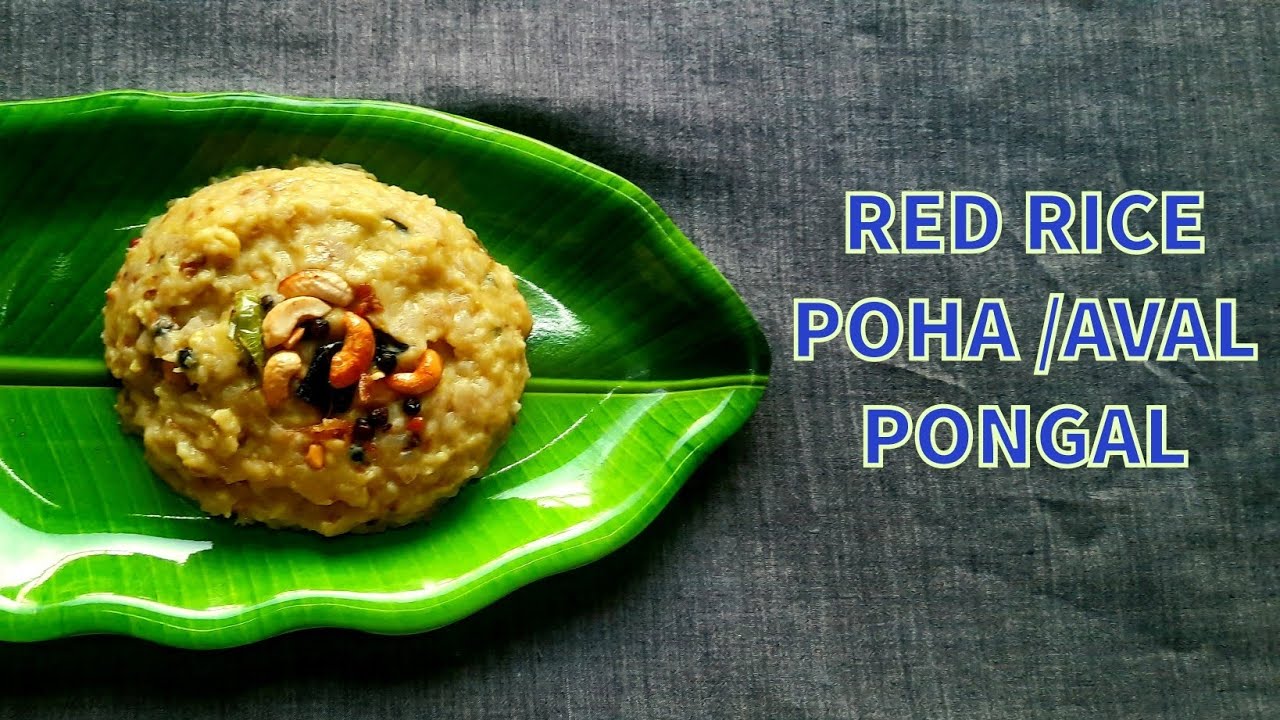 Red Rice Poha/Aval Pongal || Red Rice Atukula Pongali #redrice #poha # ...