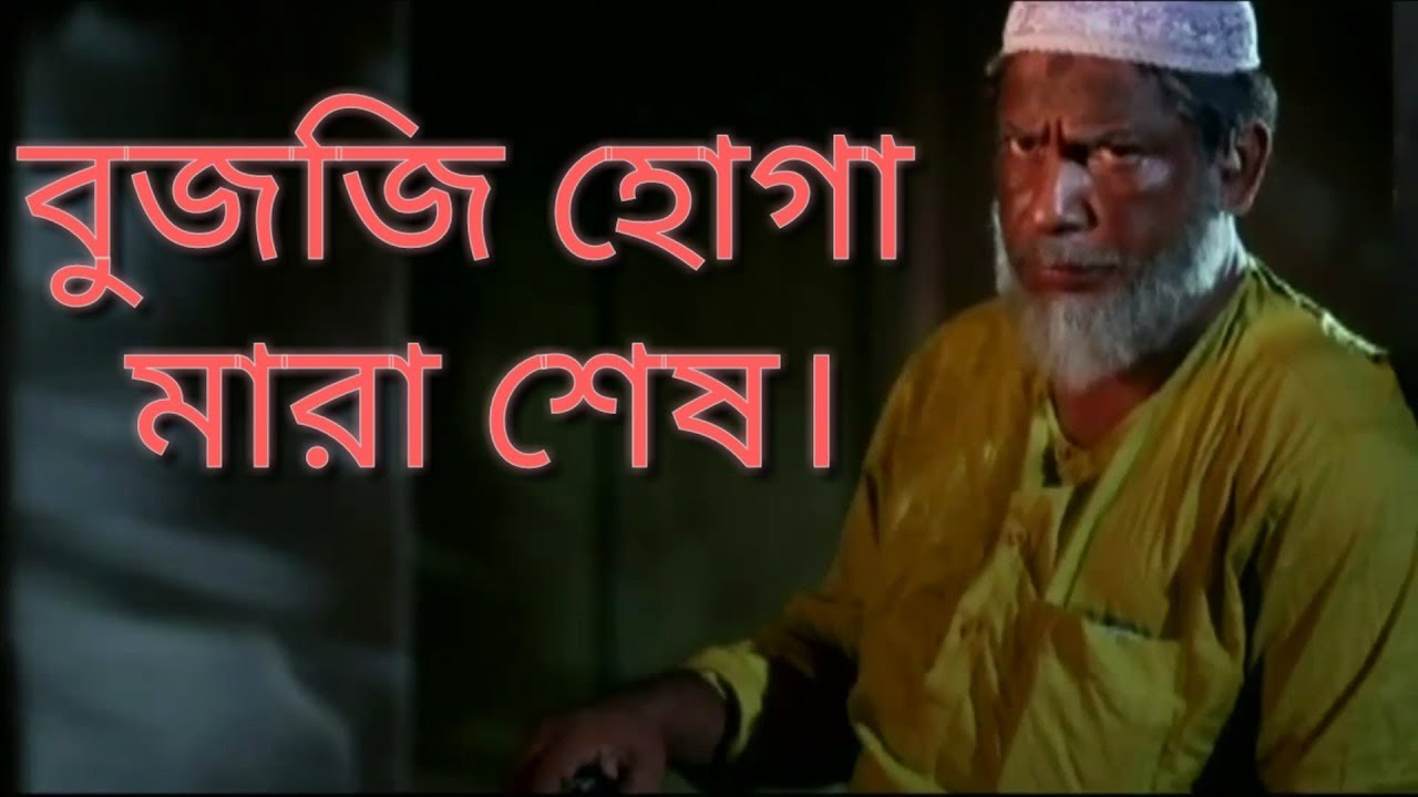 Fun Gallery Upload, Bangla Natok 2014 Jomoj 2 By Mosharraf Karim Funny ...
