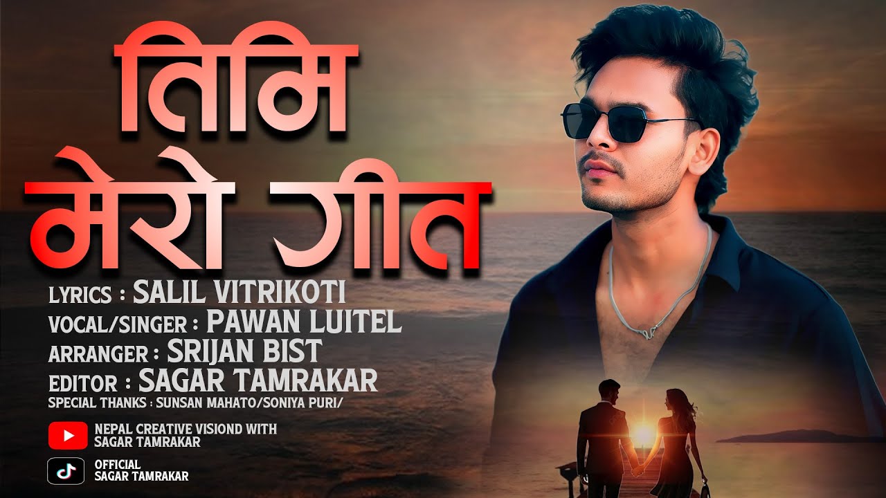 तिमि मेरो गीत/New Nepali Song/Sagar Tamrakar/Love song/ Viral song ...