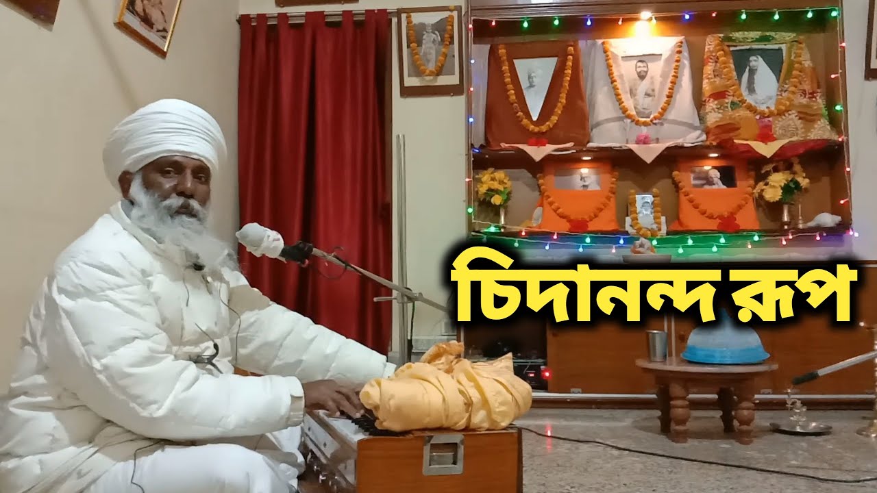 সাধক রামনাথ কৃষ্ণমূর্তি | চিদানন্দ রূপ শিবোহম্ শিবোহম্ | chidananda ...