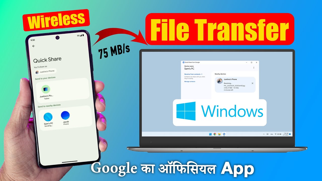 Google का Free Wireless Data Sharing app for Computer | Android To PC ...