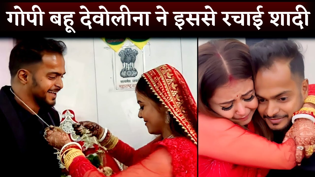 Devoleena Bhattacharjee Confirms Getting Married To Gym Trainer ...