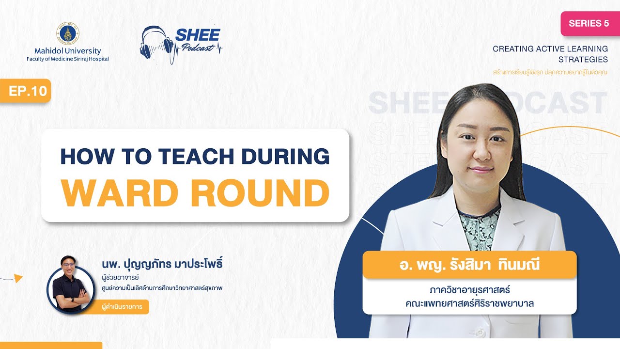 S5 EP10 : How to teach during ward round - YouTube