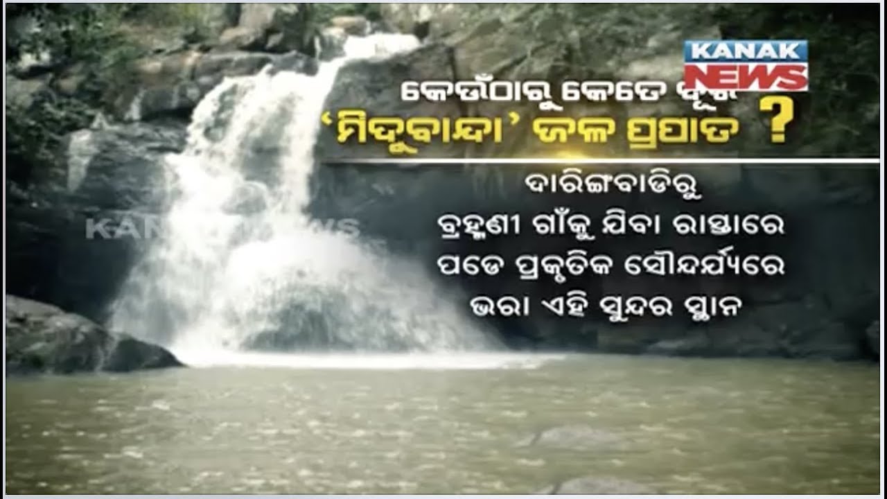 Midubanda Waterfall From Kandhamal, Daringbadi, Tourist Enjoying A Lot ...