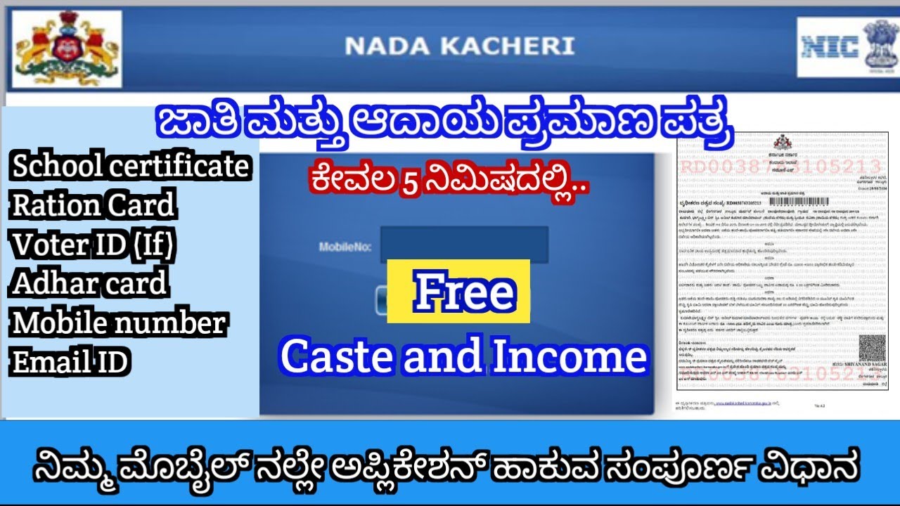 How to apply Caste and income in kannada | caste certificate ...